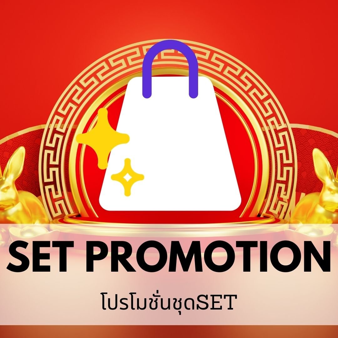 Home - Incosmax ขายเครื่องสำอาง อาหารเสริม