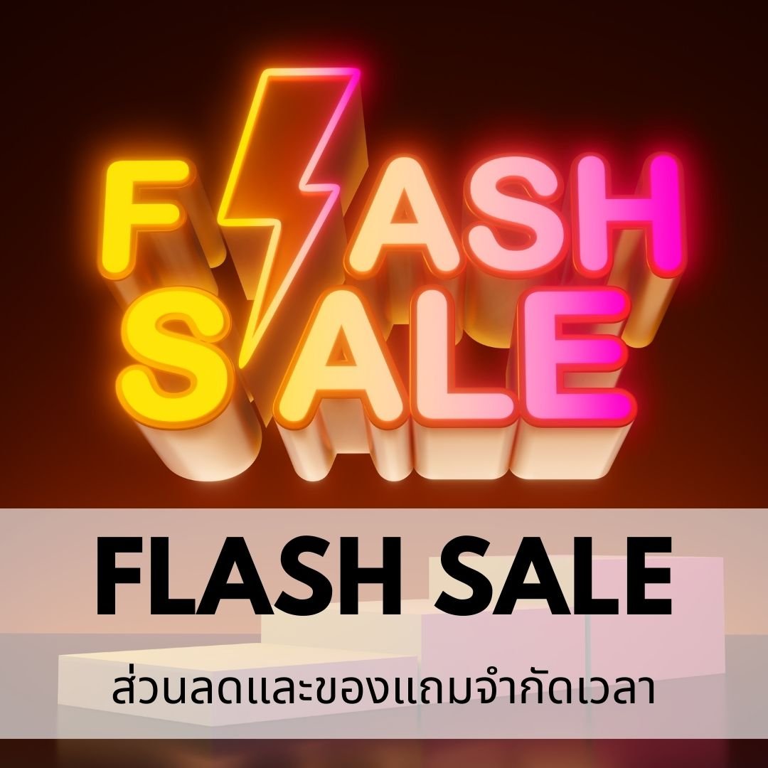 Home - Incosmax ขายเครื่องสำอาง อาหารเสริม